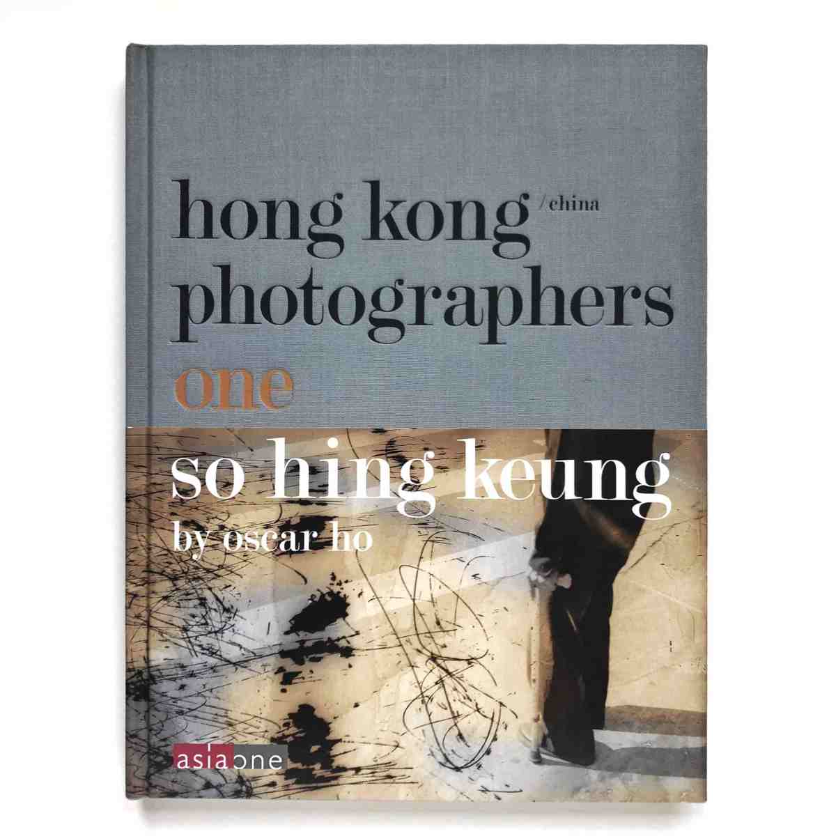 蘇慶強攝影集《Hong Kong Photographers One – So Hing Keung》 – 顯影-PhotogStory